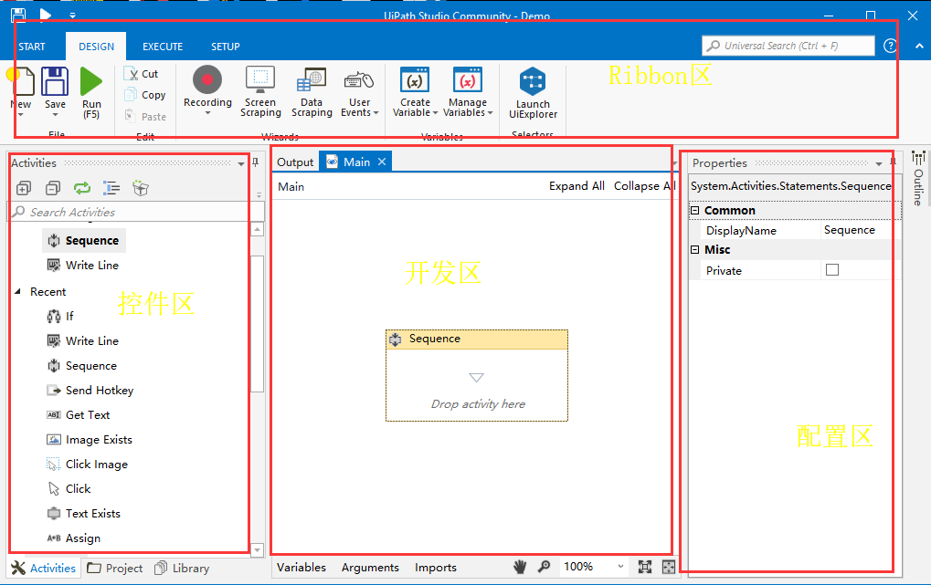 UiPath学习-CSDN博客