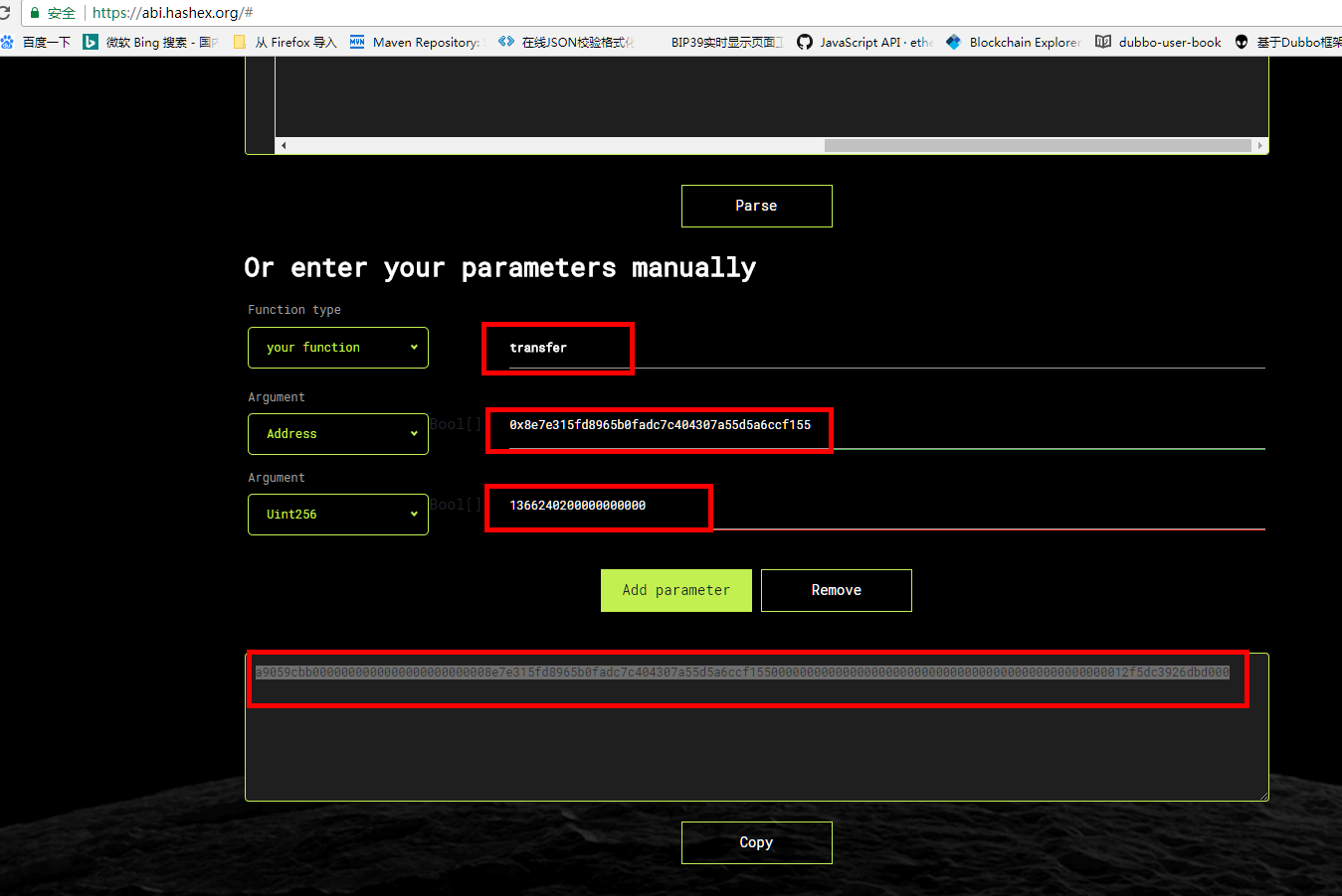 eth 在线生成 input data_eth地址生成器-CSDN博客