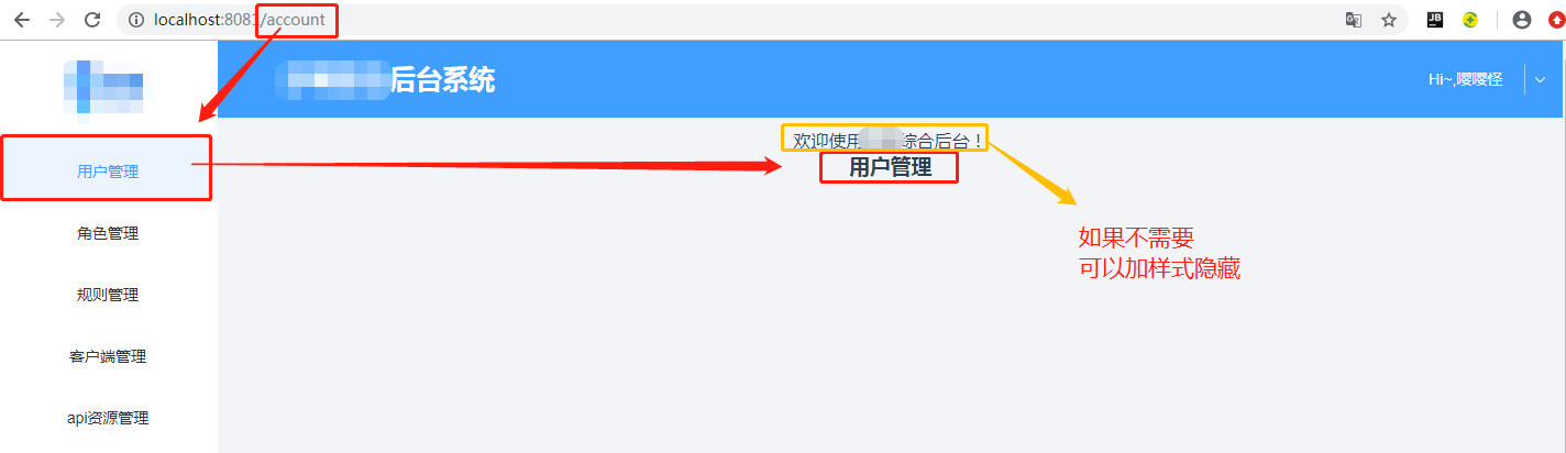 vue——element-ui项目中用如何点击导航菜单进行当前页面的router切换？图解只需三步！_elementui nav怎么手动切换 ...