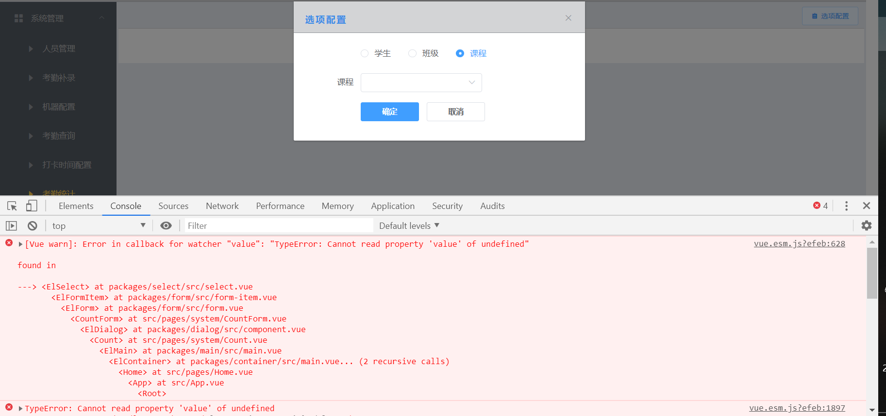 element-ui多选框组件切换报错问题_el-select multiple 报错-CSDN博客