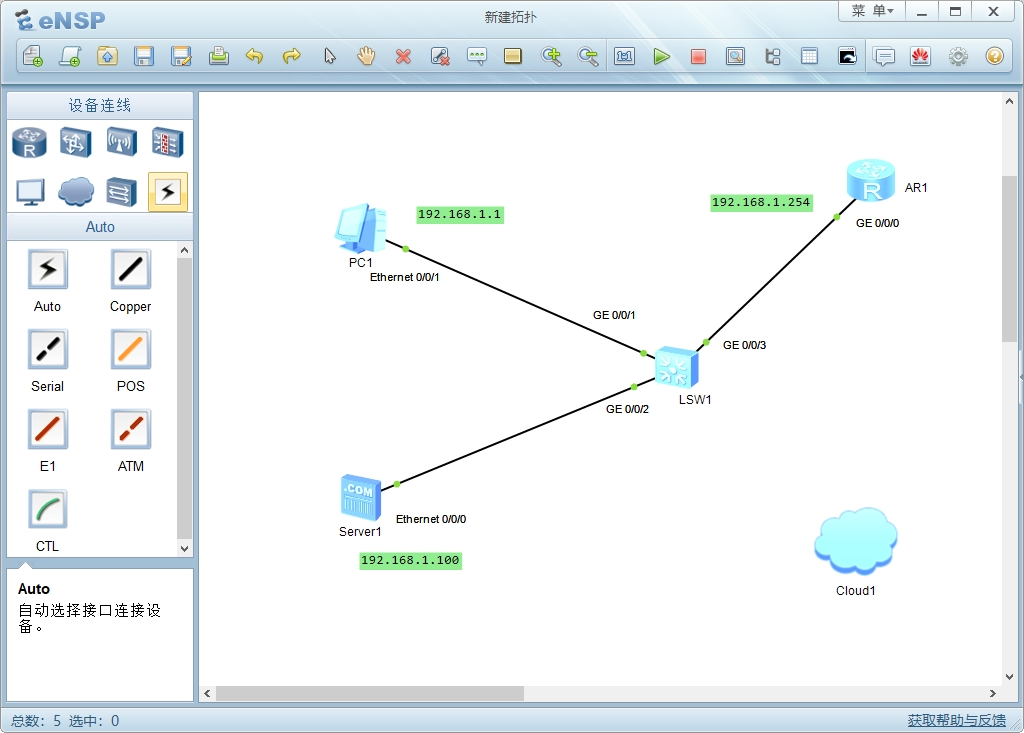 [Switch configuration] Huawei S5731 basic configuration and SSH configuration - Programmer Sought
