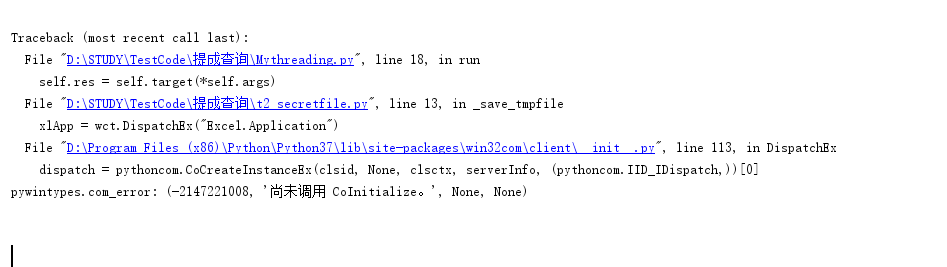 pywintypes.com_error: (-2147221008, '尚未调用 CoInitialize。', None, None)-CSDN博客