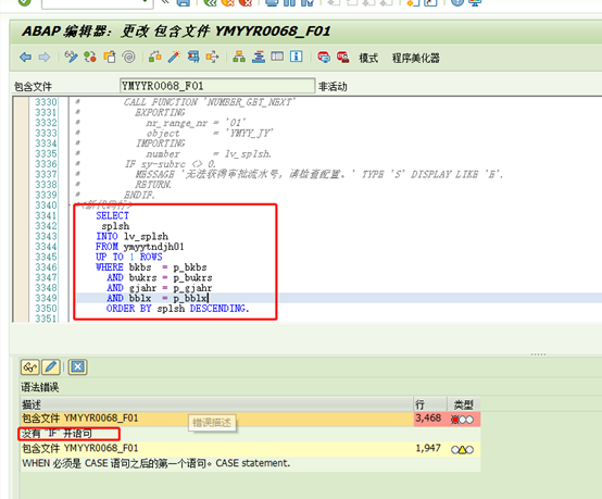 SELECT SINGLE、SELECT UP TO 1ROWS、ENDSELECT 相关_select up to 1 rows-CSDN博客
