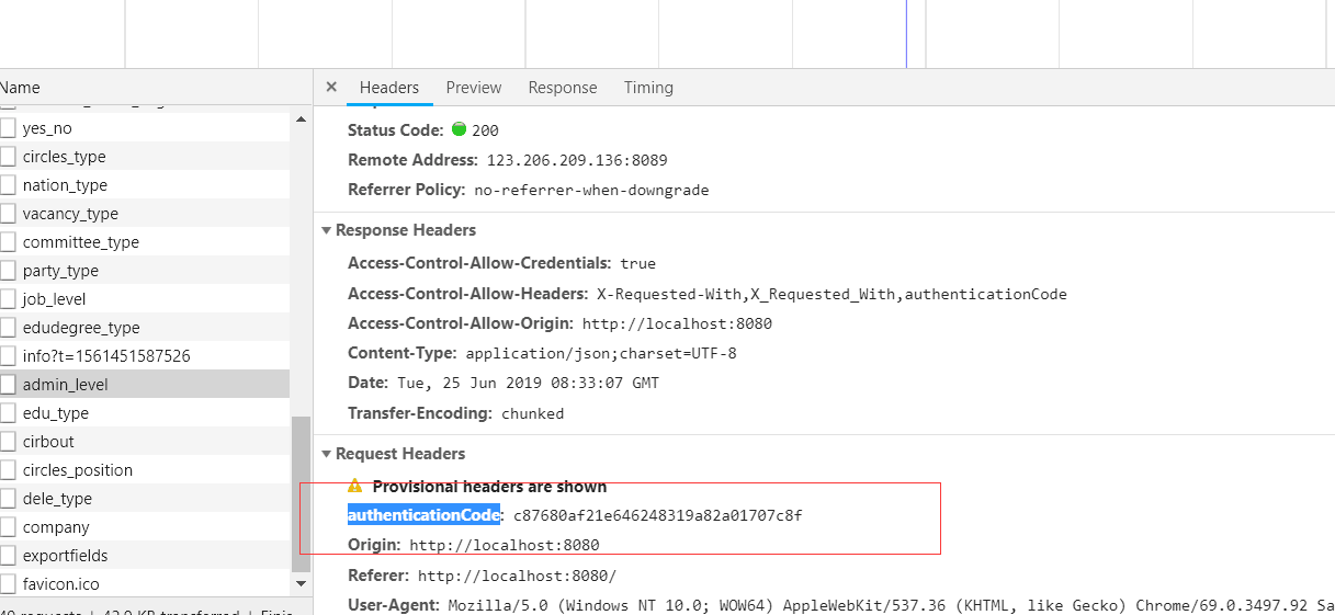 vue设置请求头报 Request header field xfilesize is not allowed by Access-Control-Allow-Headers_vue ...