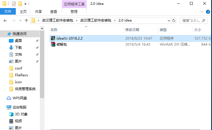 Intellij idea flagship students free registration steps - Programmer Sought
