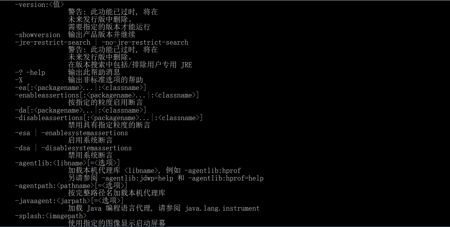 JDK+IDEA+MYSQL安装配置环境_jdk8+idea+mysql8.0-CSDN博客