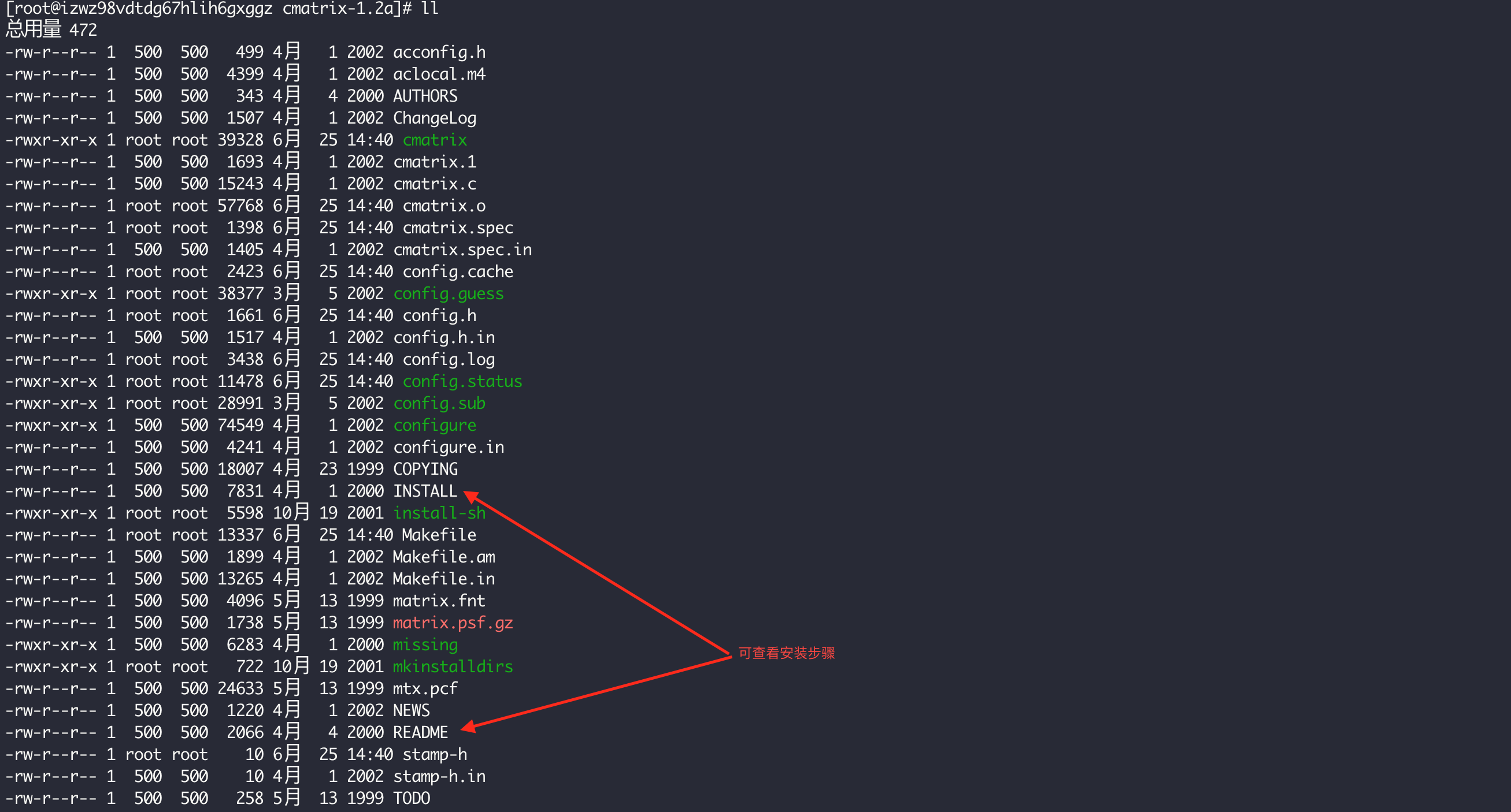 黑客帝国般的linux屏保cmatrix的安装和使用安装cmatrix 需要多久 Csdn博客 