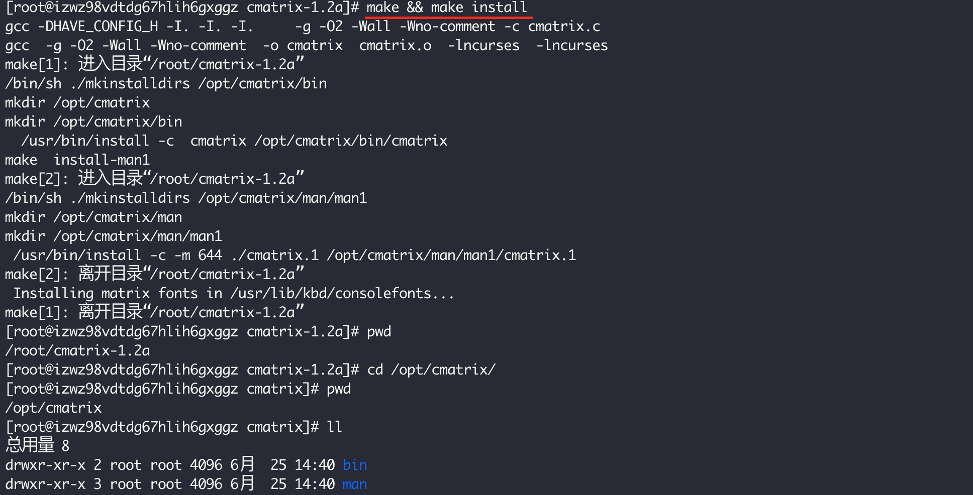 黑客帝国般的Linux屏保cmatrix的安装和使用_安装cmatrix 需要多久-CSDN博客