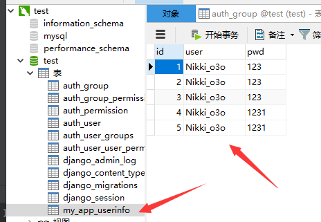 PyCharm下Django+Mysql实现注册界面_python mysql 登录注册界面-CSDN博客