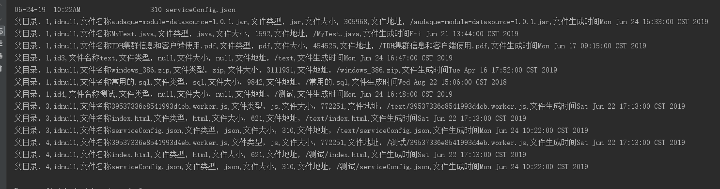 java获取Ftp的文件列表，递归查询，封装数据tree级_java访问iis ftp,获取所有文件名称,形成一个树形结构-CSDN博客