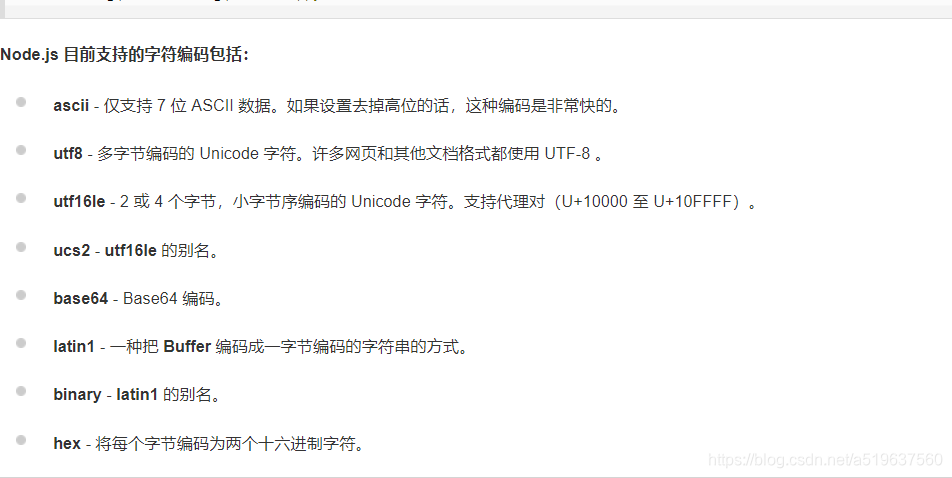 Nodejs实现编码转gbk转utf8,中文乱码方案!!!notejs把gbk String转为utf8 Csdn博客