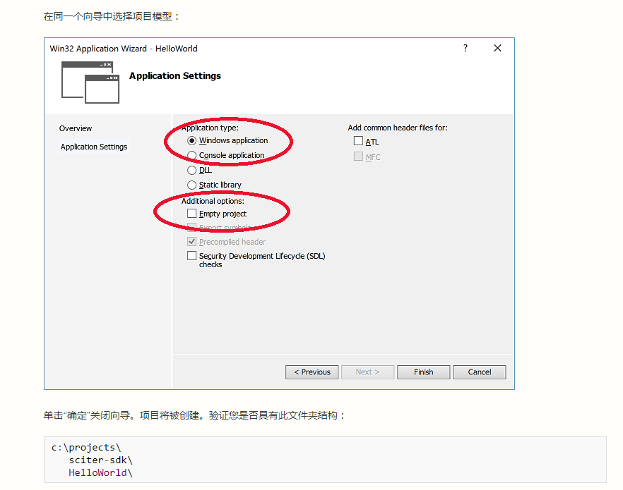 学习Sciter-第一次使用--笔记-CSDN博客