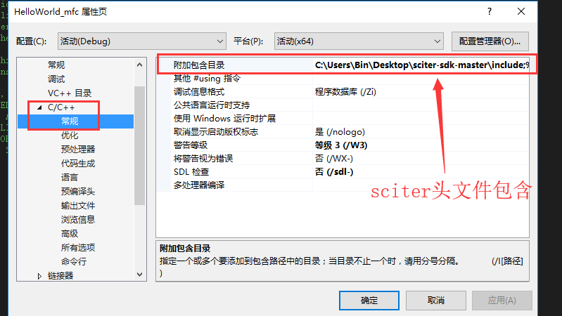 学习Sciter-第一次使用--笔记-CSDN博客