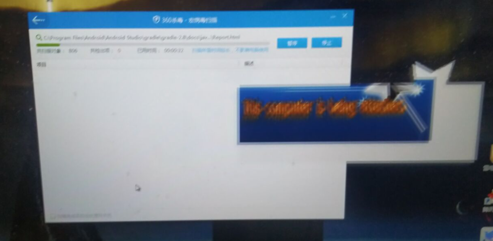 U盘exe病毒导致电脑中毒解决方案_this computer is being一直在电脑上飘-CSDN博客