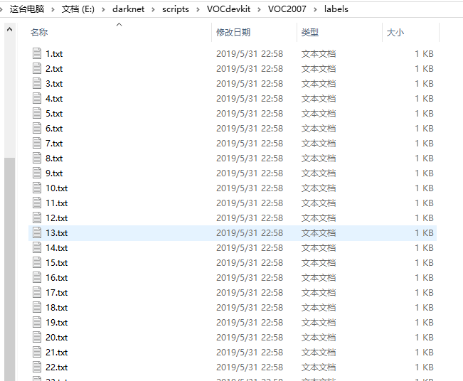 （YOLOv3训练超详细教程）在Ubuntu 18.04下使用YOLOv3训练数据（提供源码及文件夹）_yolov3在ubuntu允许报file "train.py", line 42 ...