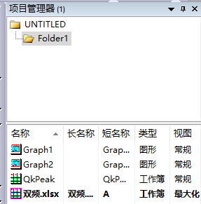 origin2018使用说明_origin2018如何设置标签列-CSDN博客