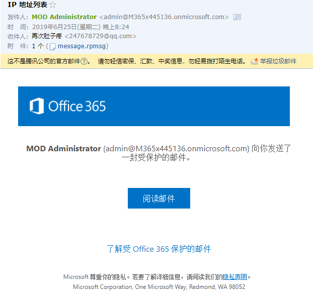 Office365安全与合规--数据防丢失保护（五）--邮件加密（AIP--Azure Information Protection）以及标签 ...