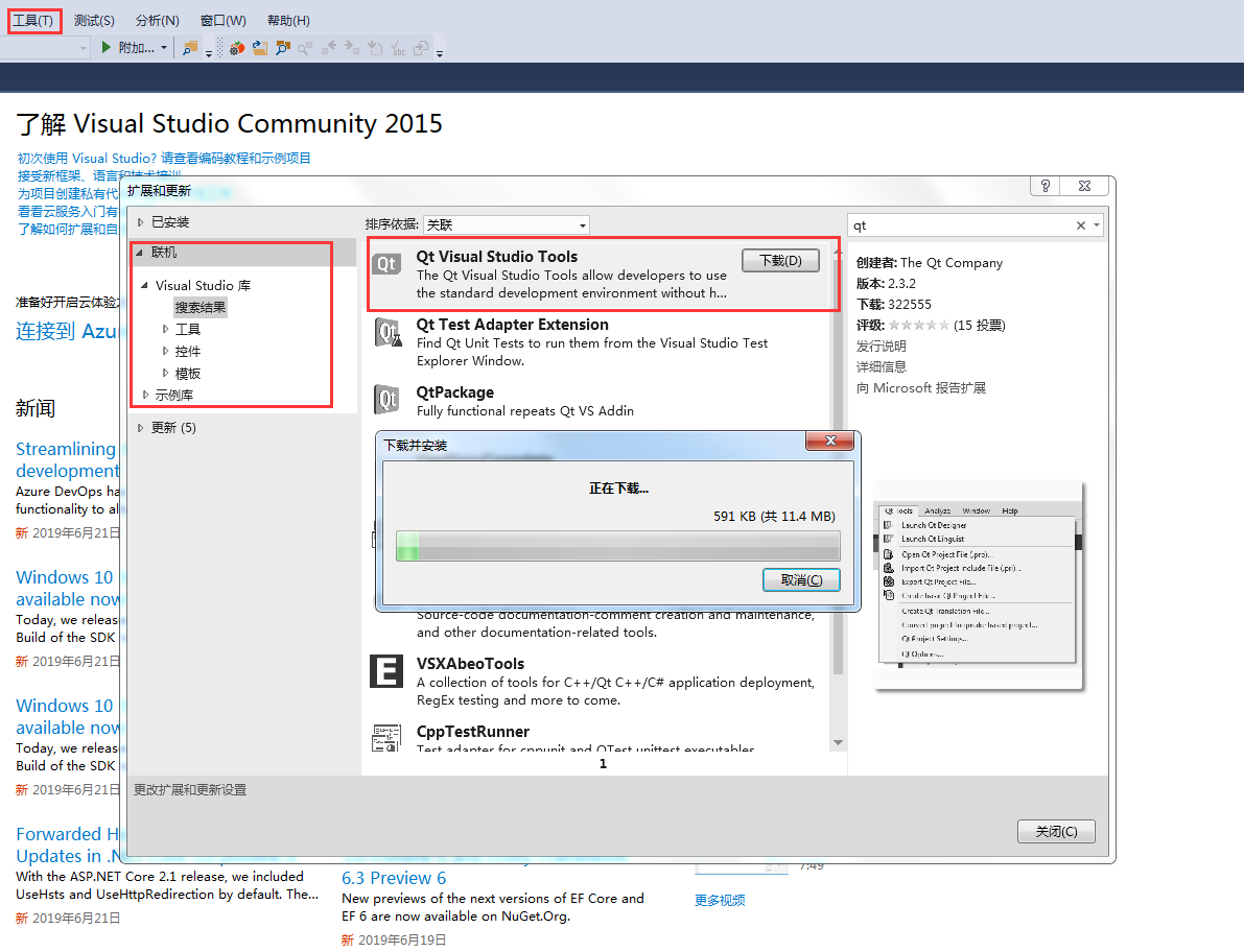 QT中编译错误:-1: error: skipping incompatible D:\ - 程序员大本营