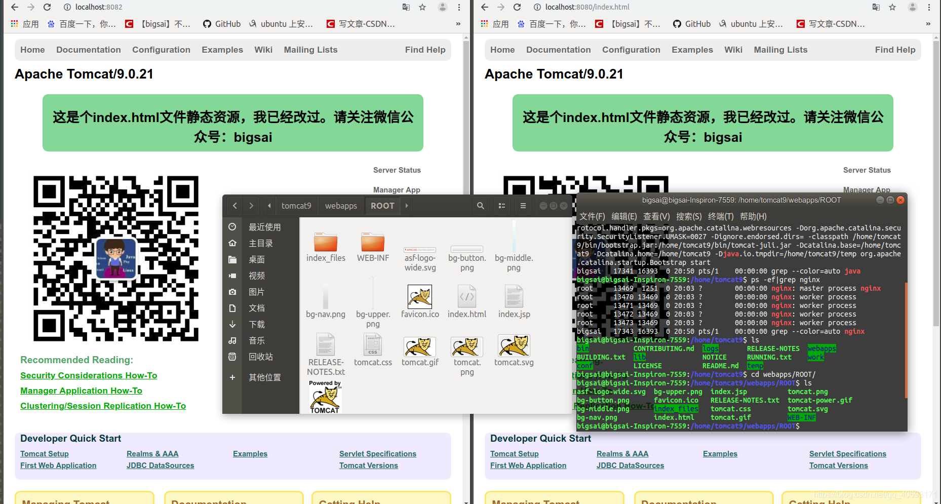 静态资源处理nginx 比tomcat强在哪ng图片qps Csdn博客