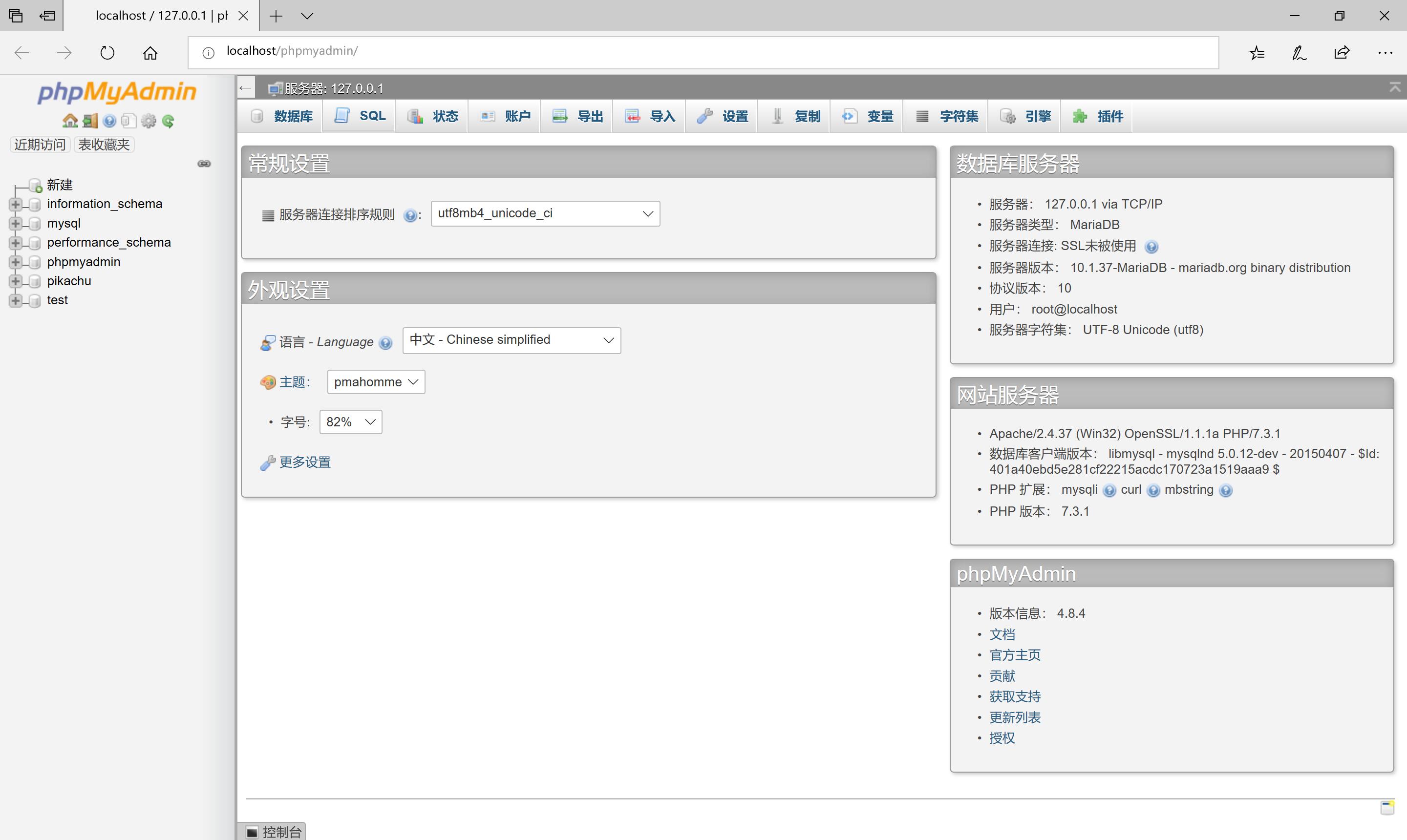 xampp环境配置下出现的问题解决 — mysqli_real_connect(): (HY000/1045): Access denied ...