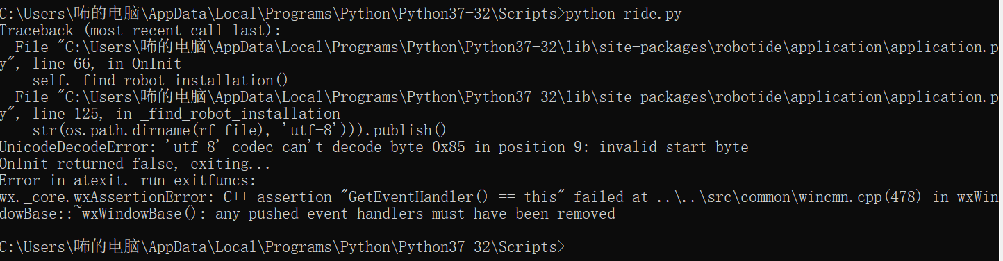 启动ride时出现wx._core.wxAssertionError: C++ assertion ...报错解决_ride assertion error-CSDN博客