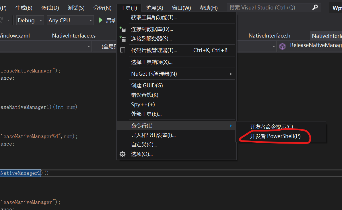 Vs2019 Dumpbin查看dll的导出函数 Csdn博客 