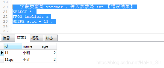 Mysql 字符串类型用数字可以查出来 Mysql字符串类型会转换成数字 Mysql隐式类型转换mysql 字符串类型和数值型字段关联查询 Csdn博客