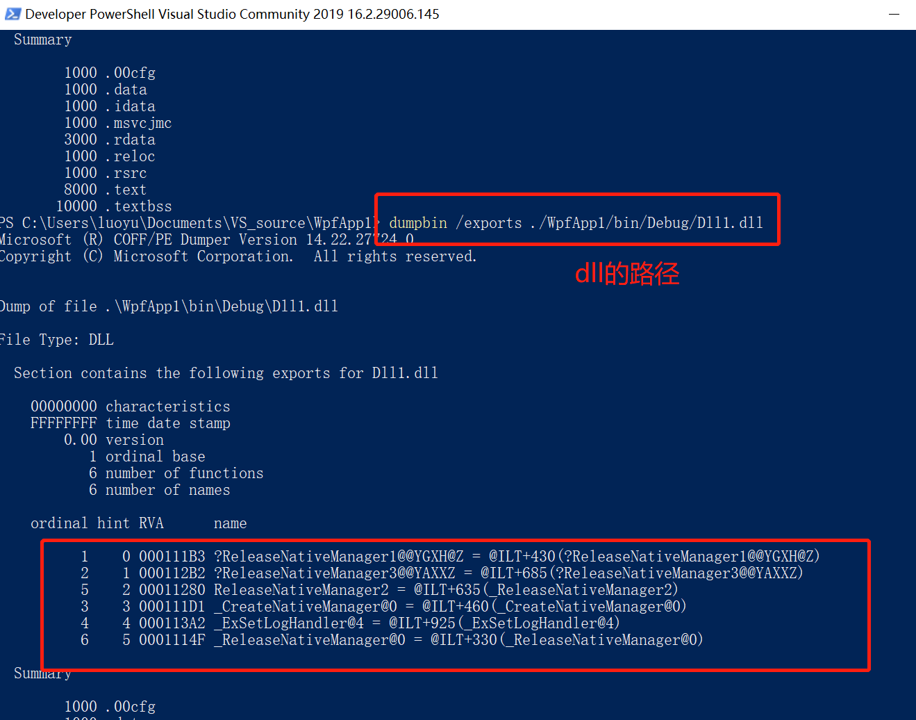 Vs2019 Dumpbin查看dll的导出函数 Csdn博客 