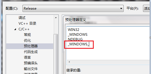 fatal error C1189: #error : WINDOWS.H already included_fatal error ...