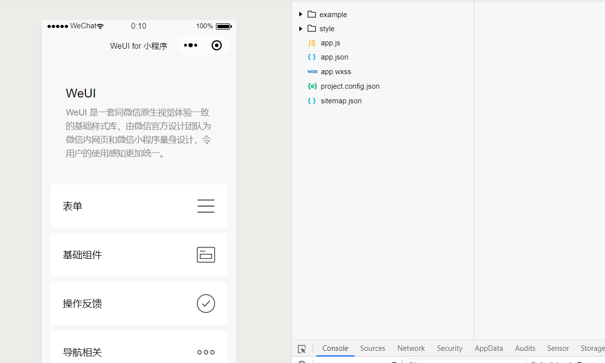 用weui微信小程序开发_weui可以转小程序码-CSDN博客
