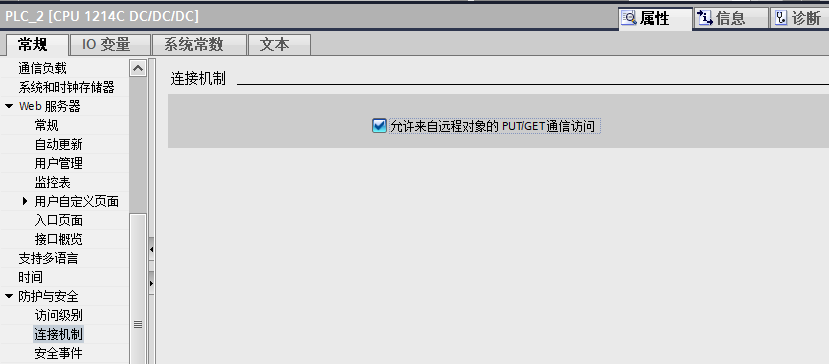 采用snap7实现对PLC1200的I、Q、M、DB区域进行读写_snap7 起始地址 和plc 偏移量的对应关系-CSDN博客