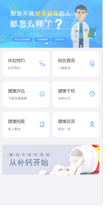 ssm项目笔记（八）移动端套餐列表页面动态展示_未覆盖com.itheima.service.setmealservice中的抽象方法getsetm-CSDN博客