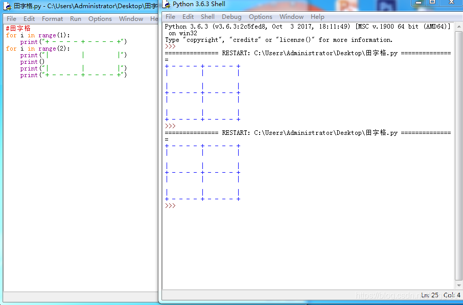 Python——田字格python田字格 Csdn博客