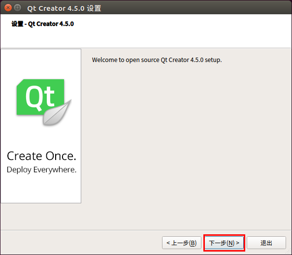 嵌入式Linux开发环境搭建-（5）安装和配置Qt Creator开发工具_linux下qtcreator环境搭建-CSDN博客