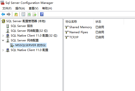 Java连接sql Server2017 的问题hikariconfig连接sqlserver2017 Csdn博客
