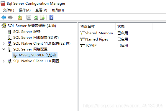 Java连接sql Server2017 的问题hikariconfig连接sqlserver2017 Csdn博客
