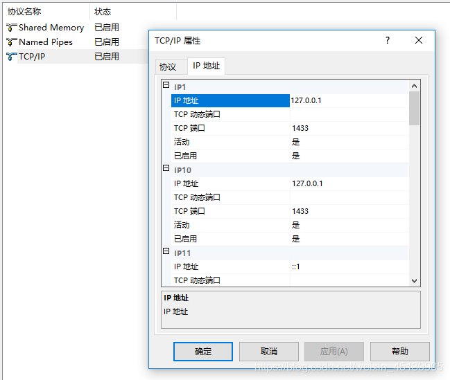 Java连接sql Server2017 的问题hikariconfig连接sqlserver2017 Csdn博客