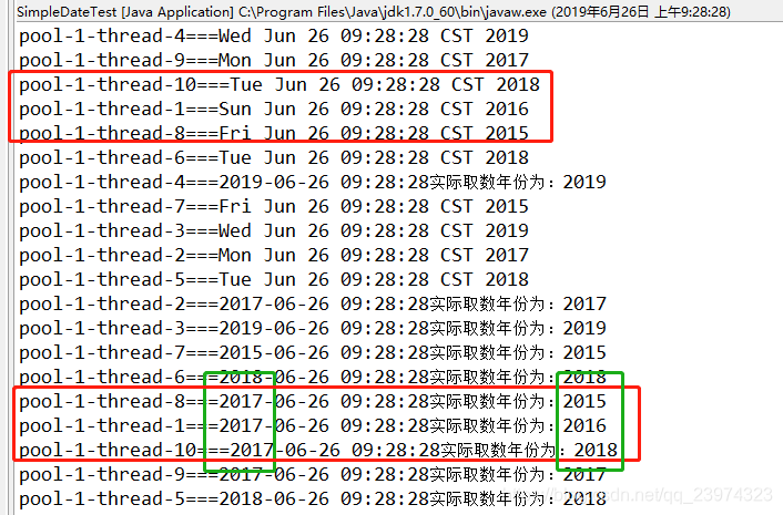 Simpledateformat中format方法、parse方法的线程安全问题线程安全问题parse为什么是多线程不安全 Csdn博客