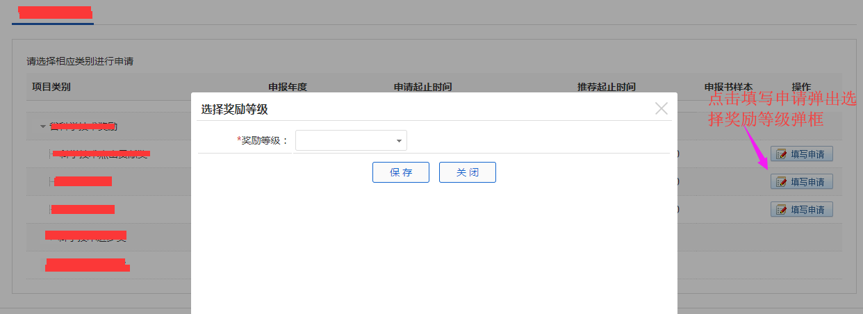 关于pythonselenium中定位弹框的处理1确定弹框的类型 Div弹框 Alert弹框 新建页签窗口弹框 Csdn博客 9940