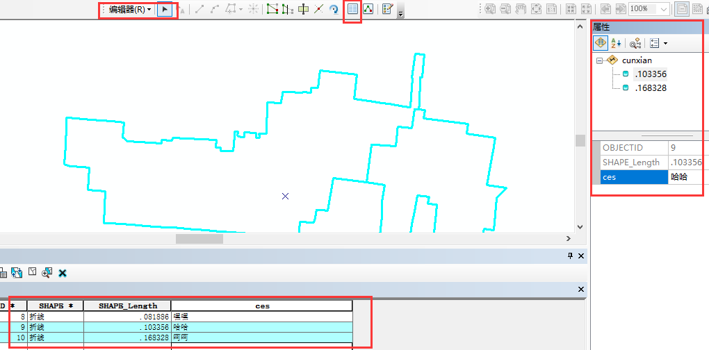 ArcMap查看地图中的属性信息_arc map 地块属性-CSDN博客