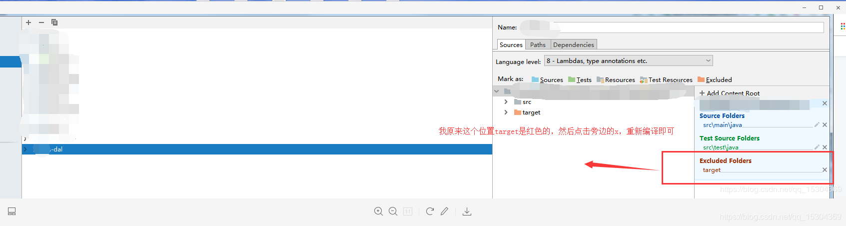 Idea下某个module无法生成targetidea下某个module无法build生成target Csdn博客