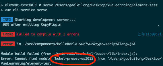 vuecli3 element按需加载按需引入(包括样式)_vue-cli3中实现按需引入-CSDN博客