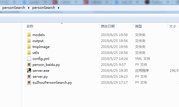 pyinstaller打包pytorch程序的一系列问题_pyinstaller打包torchvision-CSDN博客