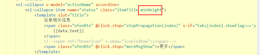 修改elementui默认样式，例如折叠面板修改，el-collapse-item__wrap_el-collapse 的高度-CSDN博客