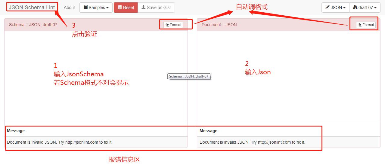如何快速写出Json Schema，校验Json Schema_java中json转为json schema-CSDN博客