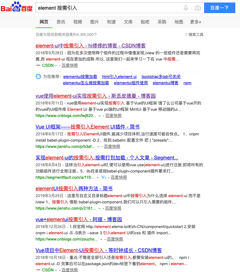vuecli3 element按需加载按需引入(包括样式)_vue-cli3中实现按需引入-CSDN博客
