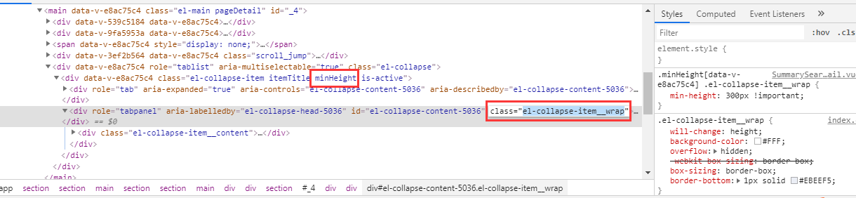 修改elementui默认样式，例如折叠面板修改，el-collapse-item__wrap_el-collapse 的高度-CSDN博客