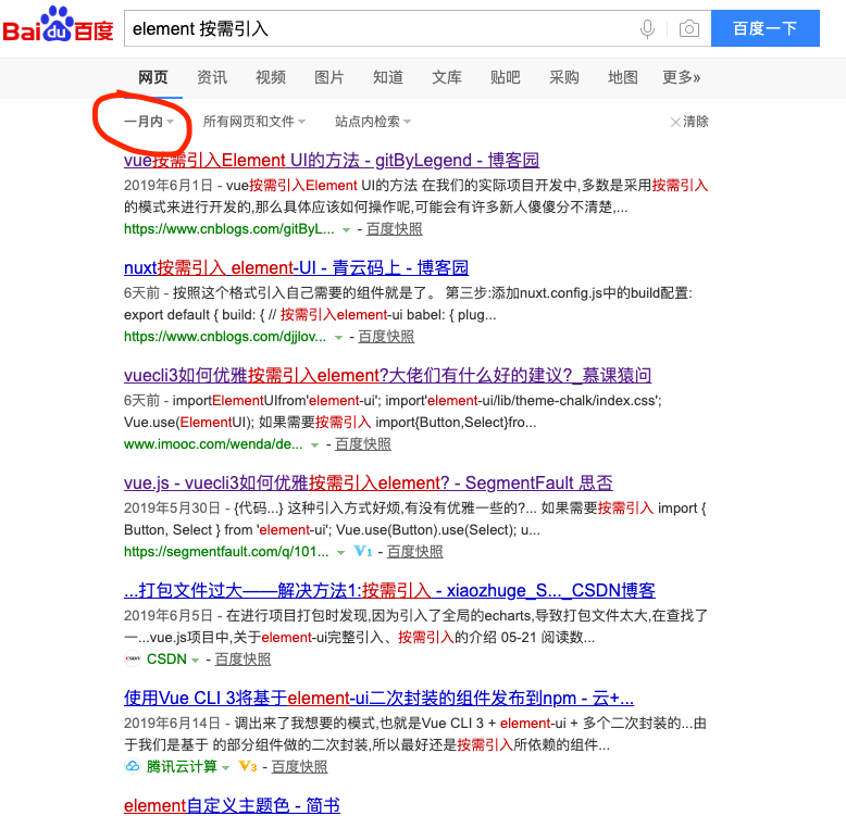 vuecli3 element按需加载按需引入(包括样式)_vue-cli3中实现按需引入-CSDN博客