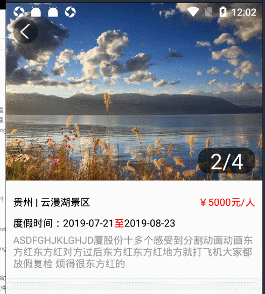 React Native 自定义轮播组件react Native自定义封装轮播图组件 Csdn博客