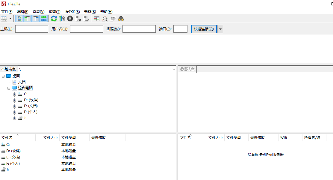 Filezilla-使用ssh连接到服务器-上传下载文件_ssh-rsa filezilla-CSDN博客